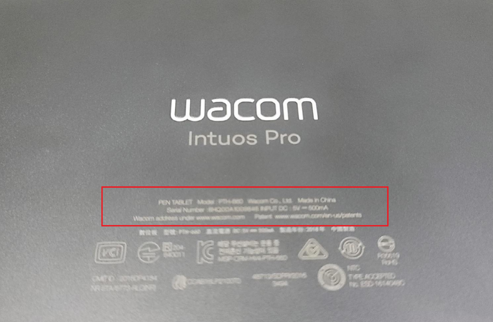 타블렛의 모델명과 제품의 시리얼 번호 (Serial Number 또는 SN) 는 어디에서 확인할 수 있나요? – Wacom