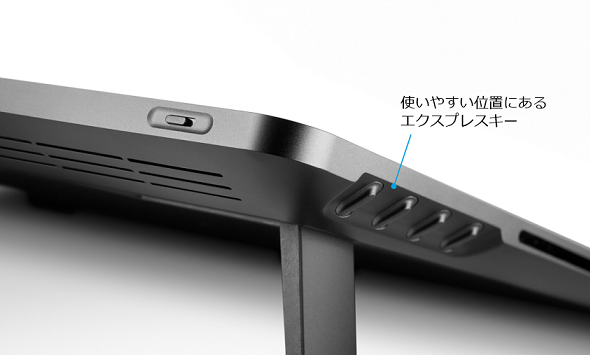 Wacom Cintiq Pro 16(2021,DTH167K)の本体両サイドにあるボタン Wacom Cintiq Pro 16(2021,DTH167K)の本体両サイドにあるボタン